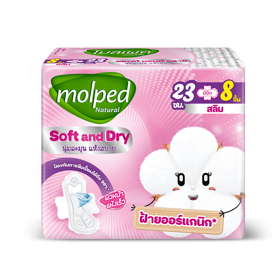 โมลเพด เนเชอรัล ซอฟท์ แอนด์ ดราย สลิม 23 ซม. | | Molped Thailand